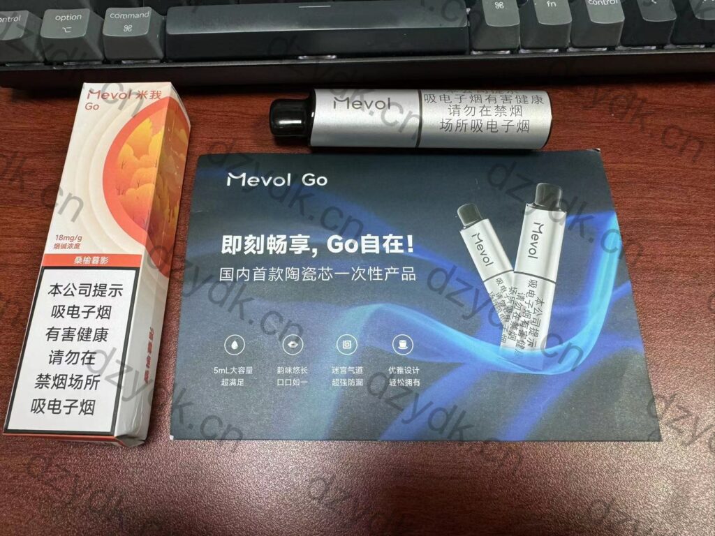 Mevol米我Go桑榆暮影国标一次性电子烟 - 电子烟博客-电子烟博客