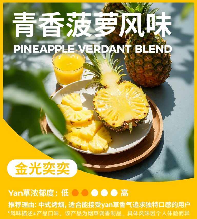 RELX悦刻飞流Mega金光奕奕山烤99国标一次性电子烟 - 电子烟博客-电子烟博客